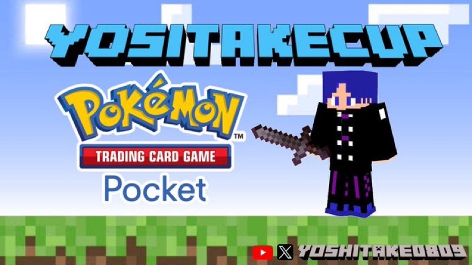 ゲリラ義武杯第61回 23時半開催 全試合BO1 - Tonamel