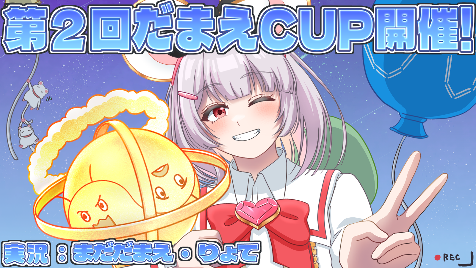 【ES通らなかったんだと思います】だまえCUP - Tonamel
