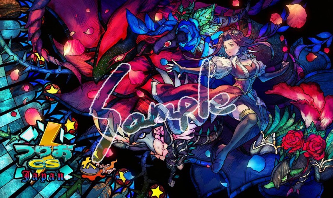 第20回つりおCS＠ナベ 個人戦(受付10:30〜11:00) - Tonamel