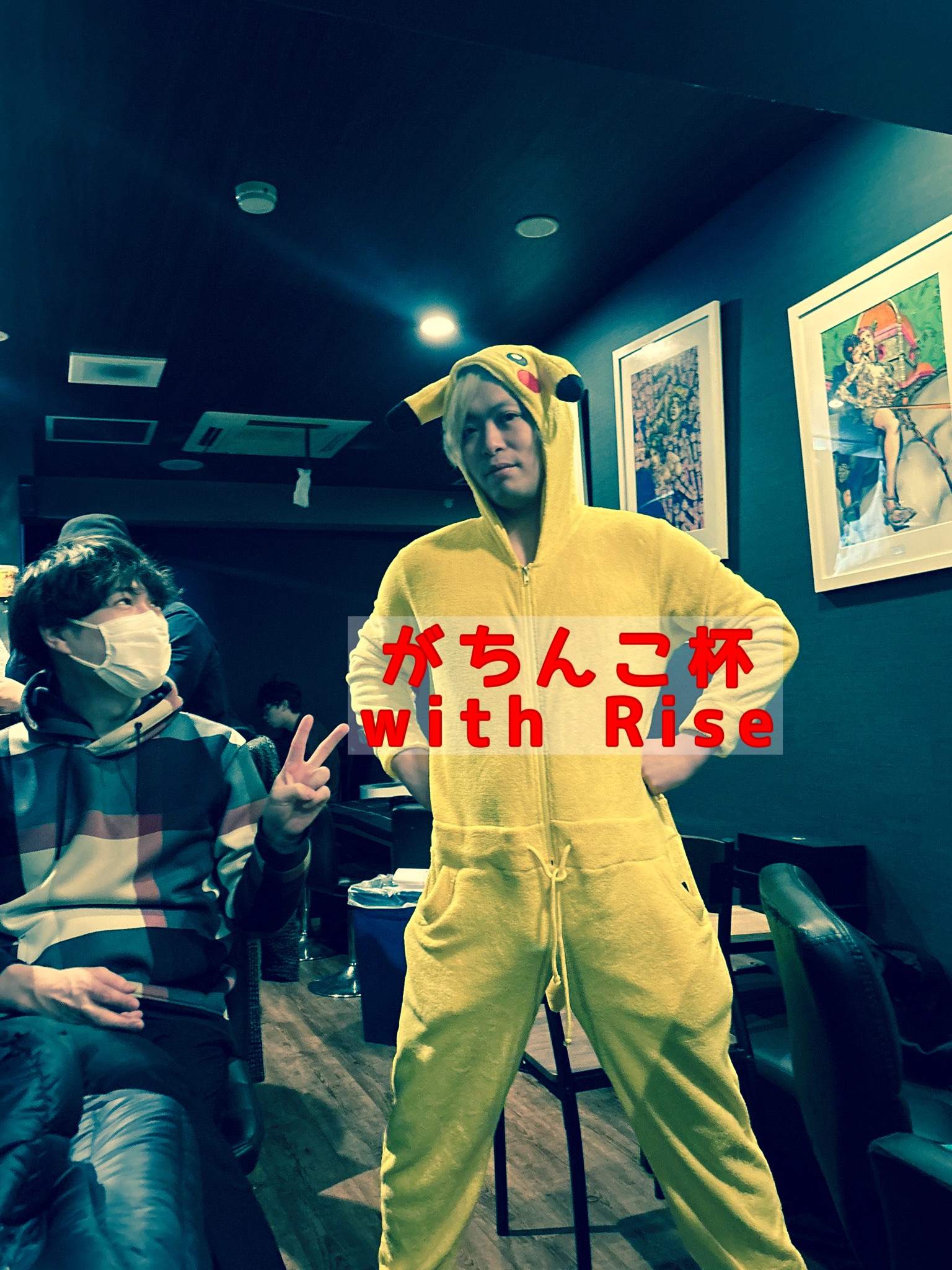 がちんこ杯 with Rise - Tonamel