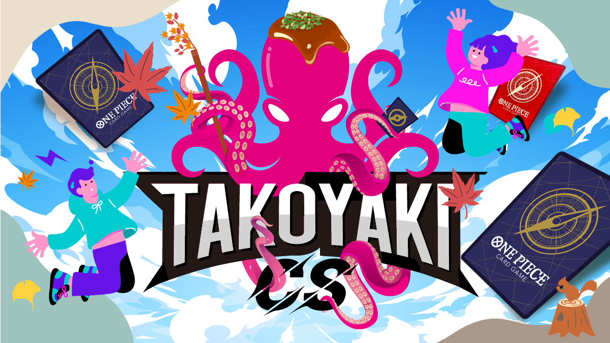 第2回 たこやきCS - Tonamel