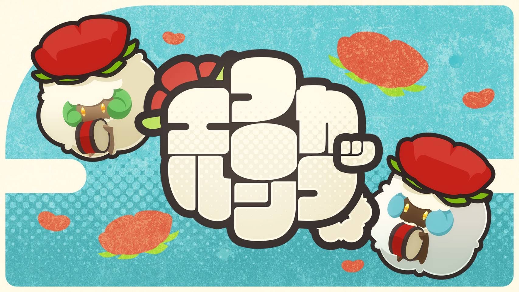 第4回エルフーンカップ - Tonamel