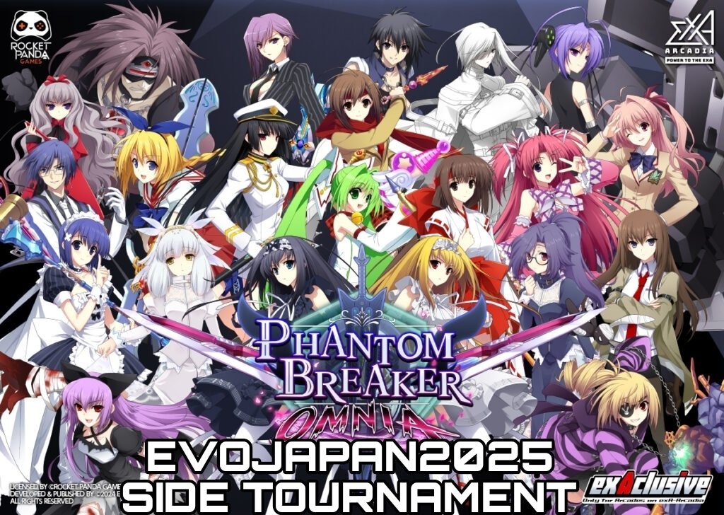 ファントムブレイカーオムニア ver.EXA大会 in EVO JAPAN 2025 - Tonamel