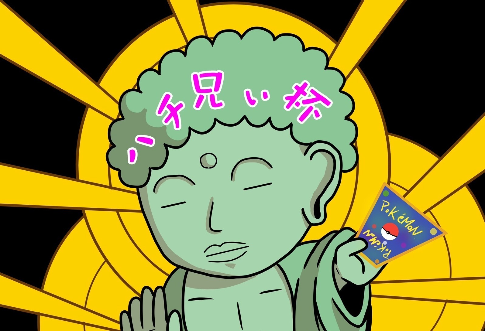 第21回 ハチ兄ぃ杯 - Tonamel