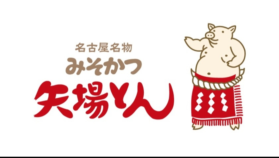 名古屋未練2on2 - Tonamel