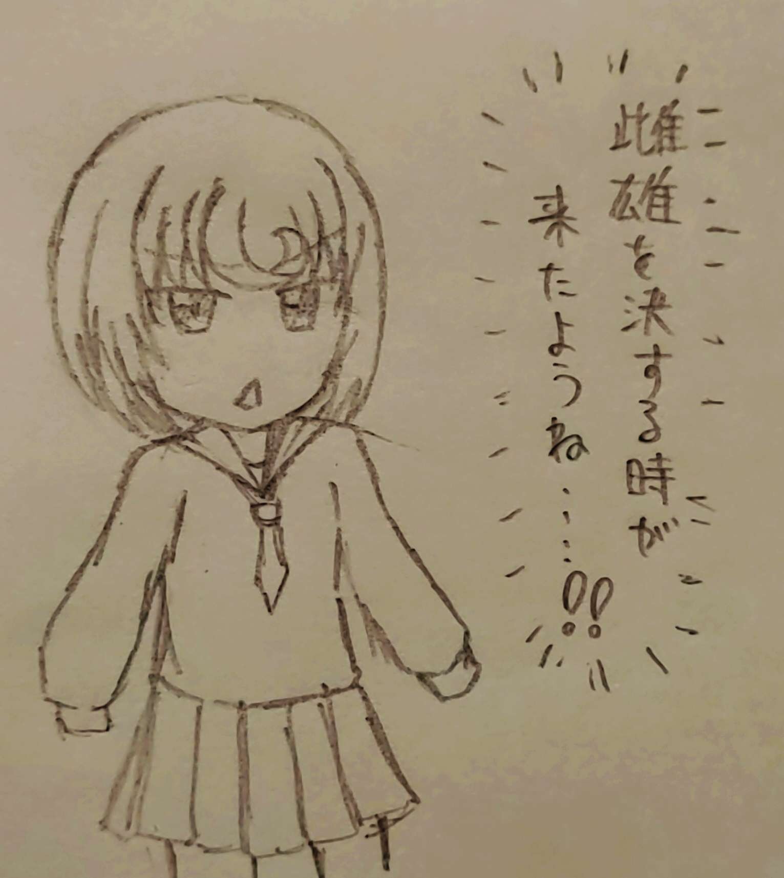 第1回ねざきの街CS - Tonamel