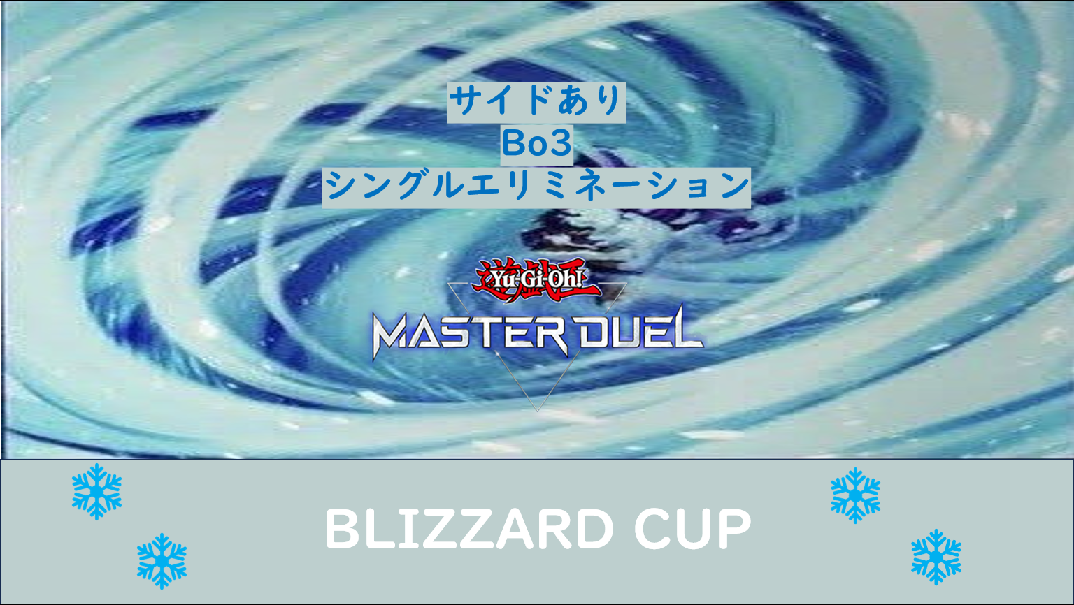 BLIZZARD CUP #4 - Tonamel