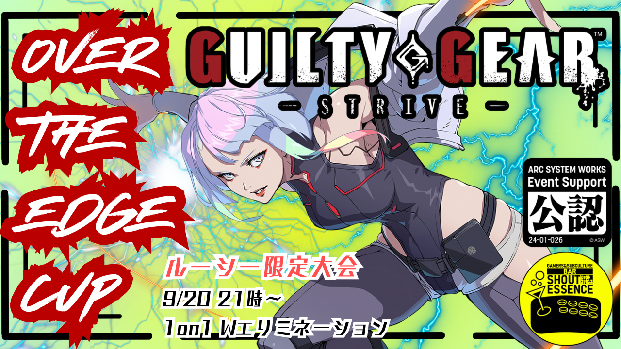 OVER THE EDGE CUP ルーシー限定1on1ダブルエリミトーナメント - Tonamel