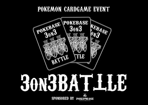 第8回 POKE BASE 3on3 BATTLE - Tonamel