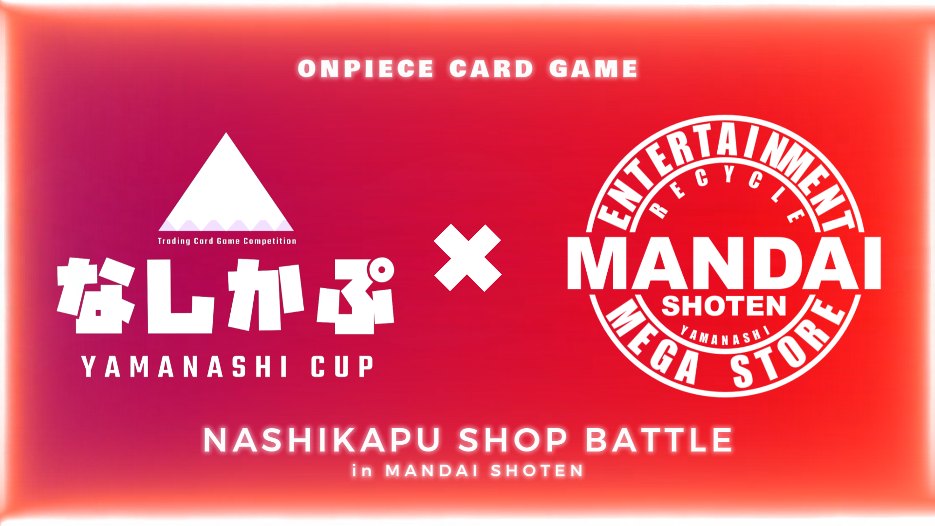 なしかぷ×万代 なしかぷショップバトルin万代書店山梨本店 #4 - Tonamel