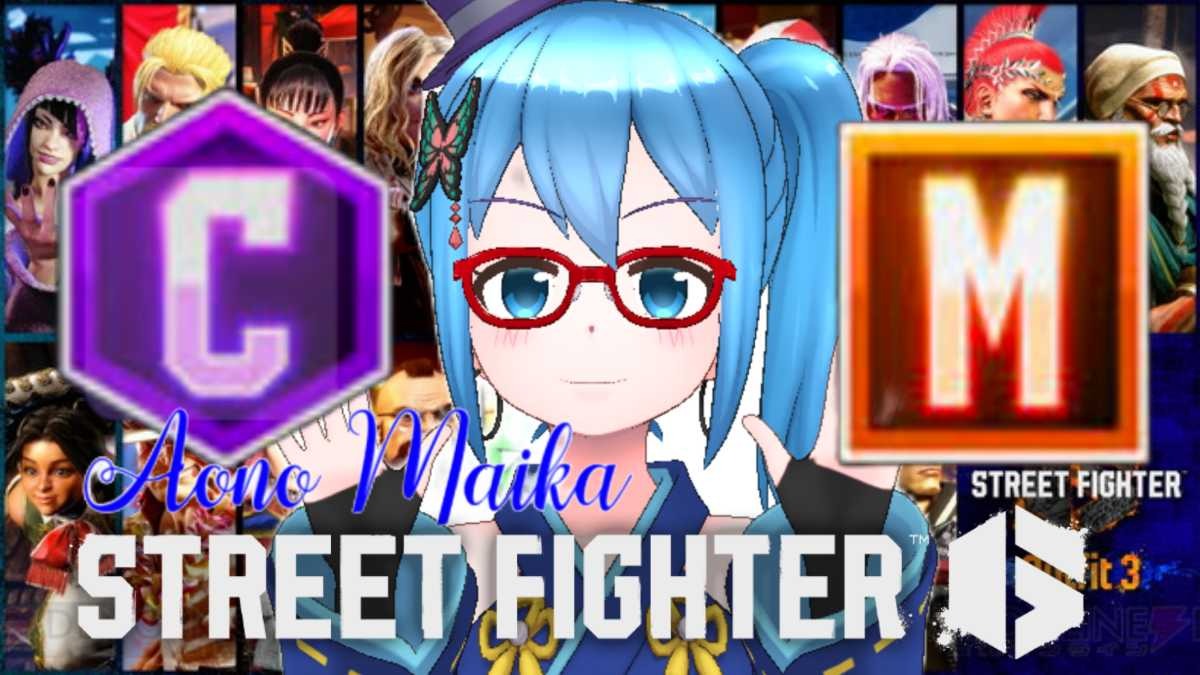 舞海対抗戦〜クラシック対モダン〜 - Tonamel