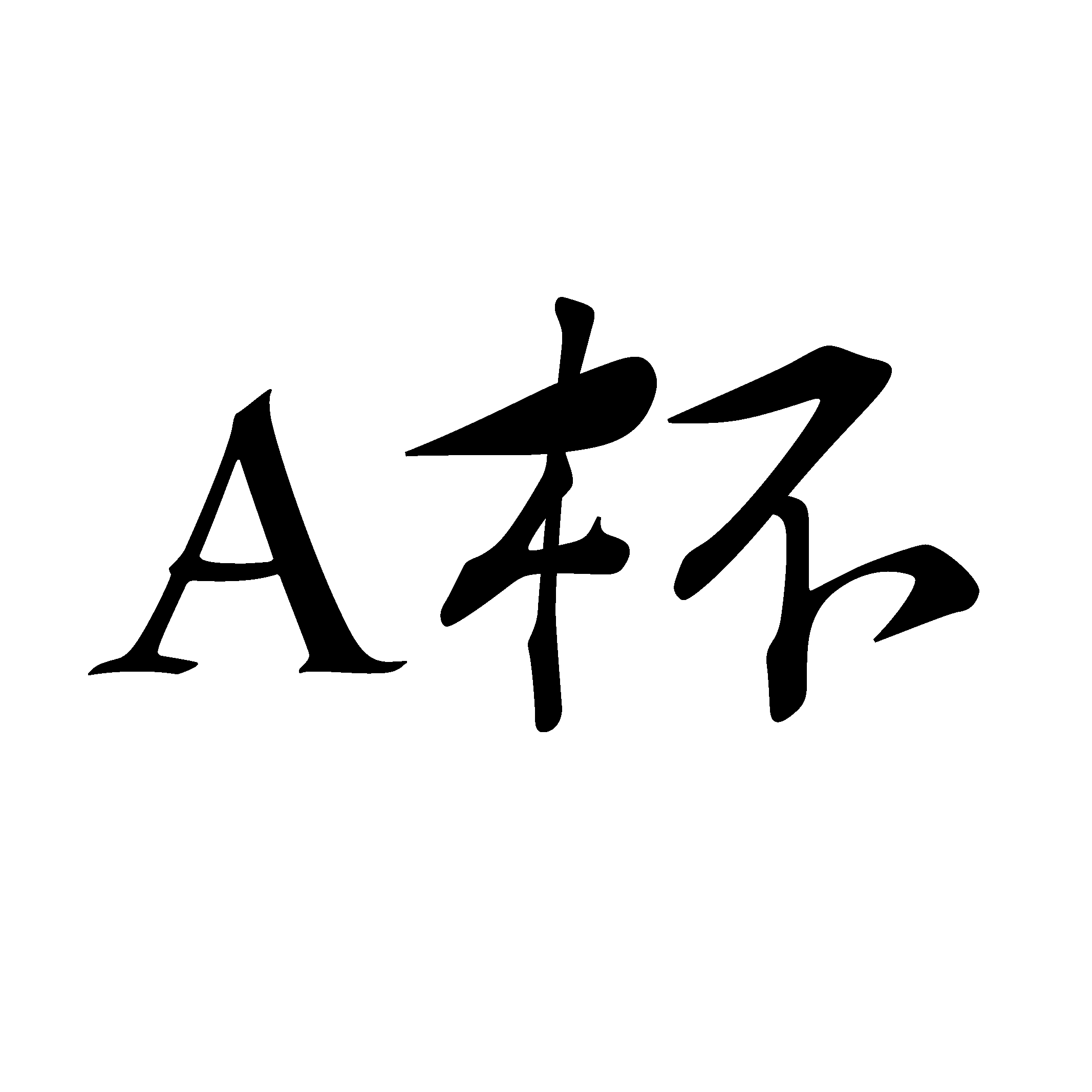 第五回 Adventure cup 1部 - Tonamel