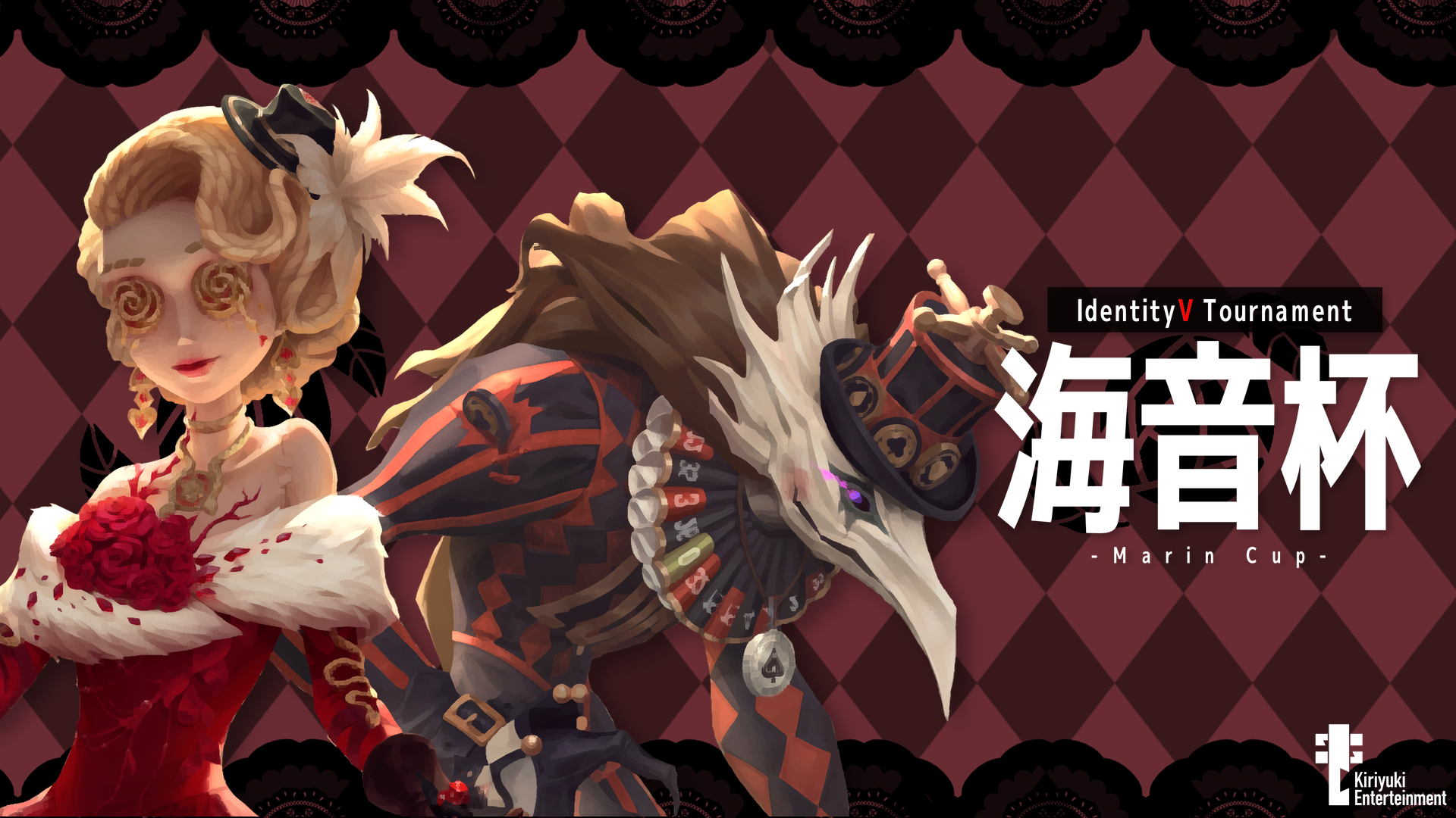 海音杯Vol.25 - Tonamel