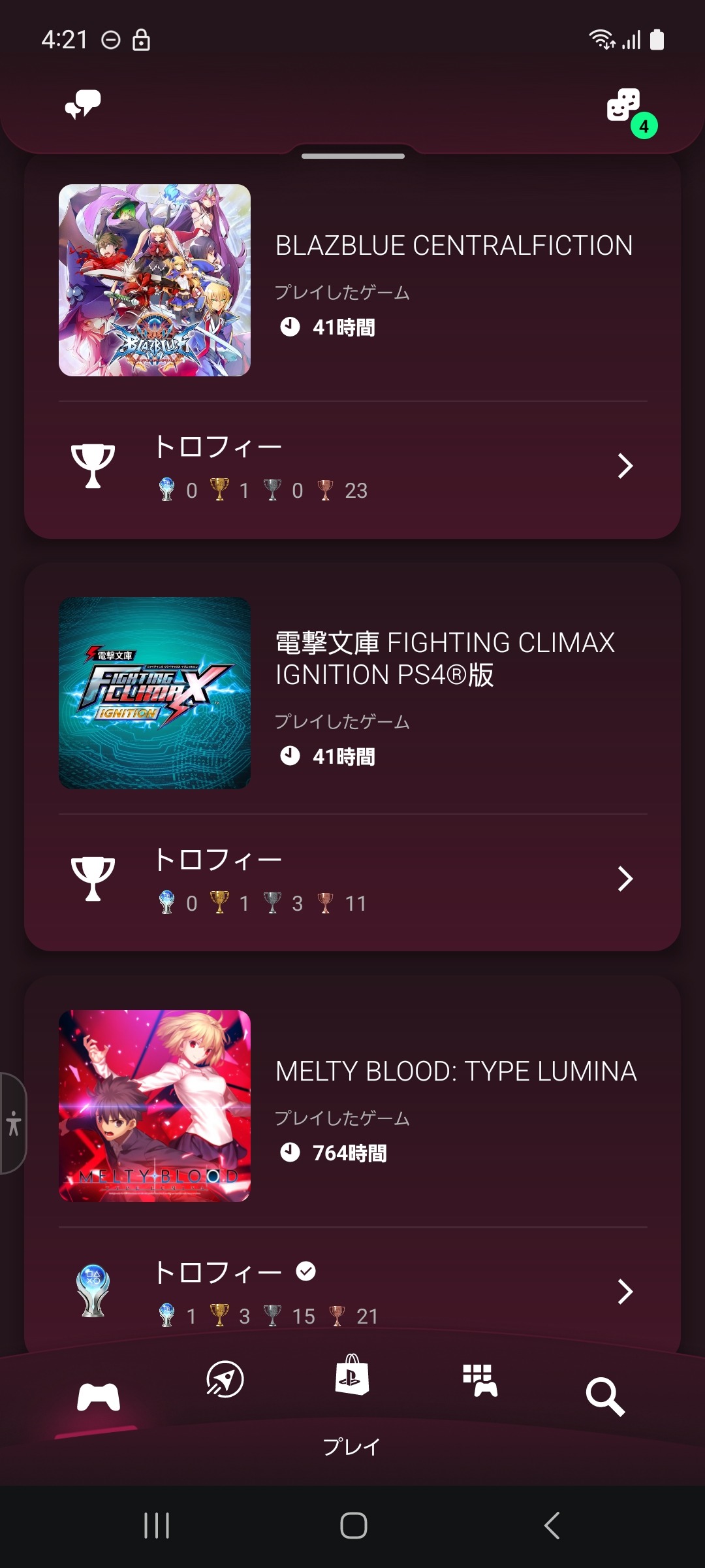 第7次 らすく杯（電撃戦争編） - Tonamel