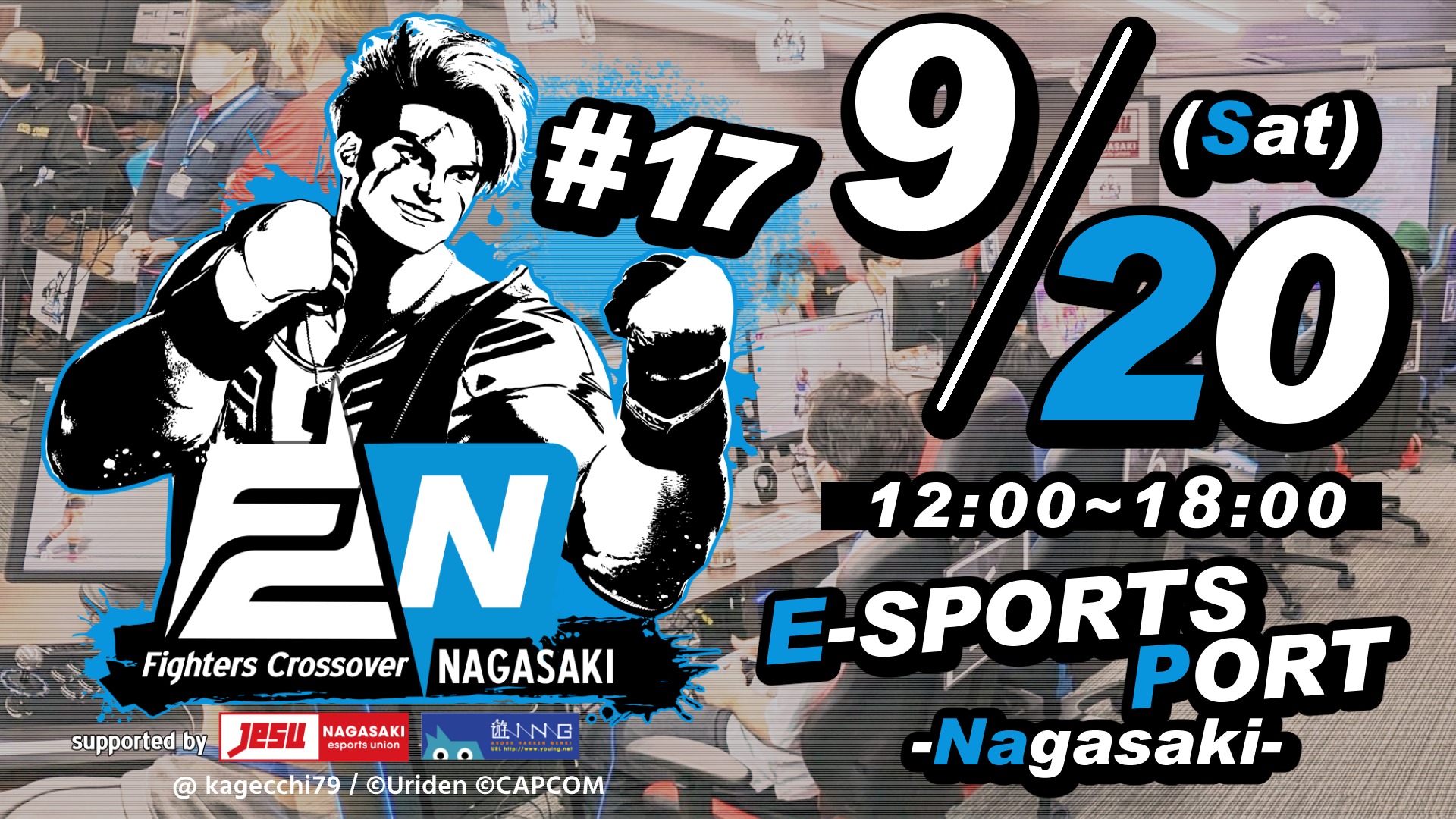 Fighters Crossover NAGASAKI #17 - Tonamel