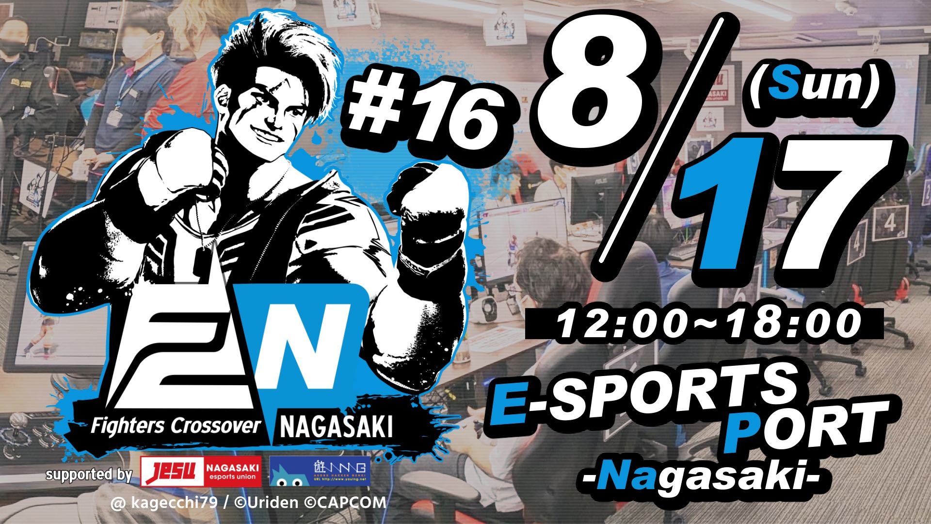 Fighters Crossover NAGASAKI #16 - Tonamel