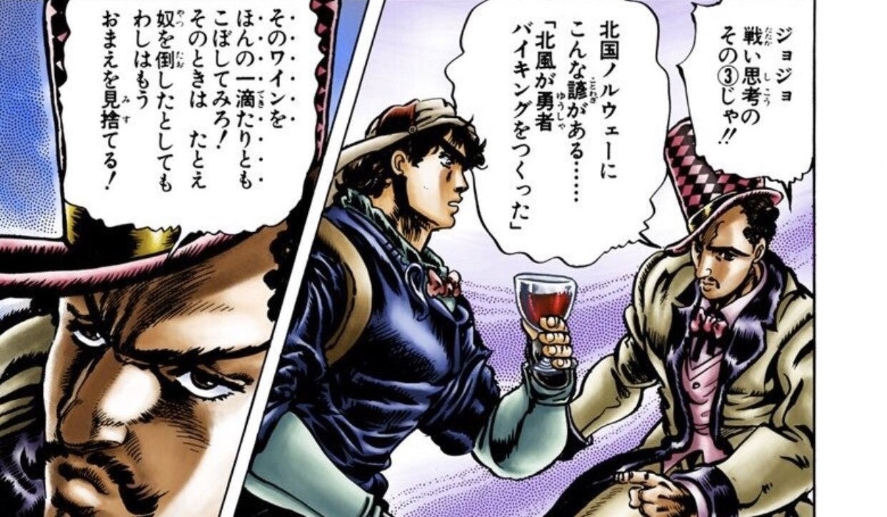 【Switch版】ジョジョASBR 初中級者向けイベント 師弟杯 - Tonamel