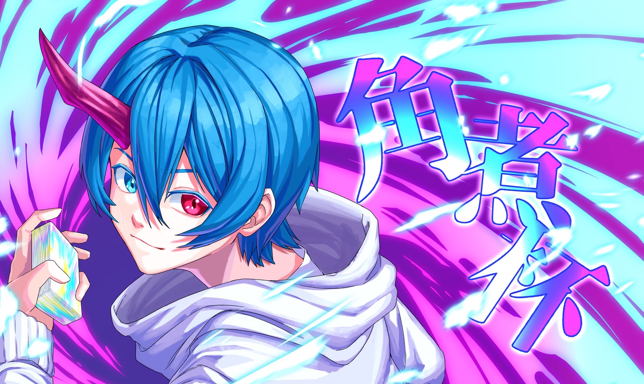 角煮杯 2025in ホビーステーション小倉 - Tonamel