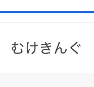 チーム戦 16組限定 - Tonamel