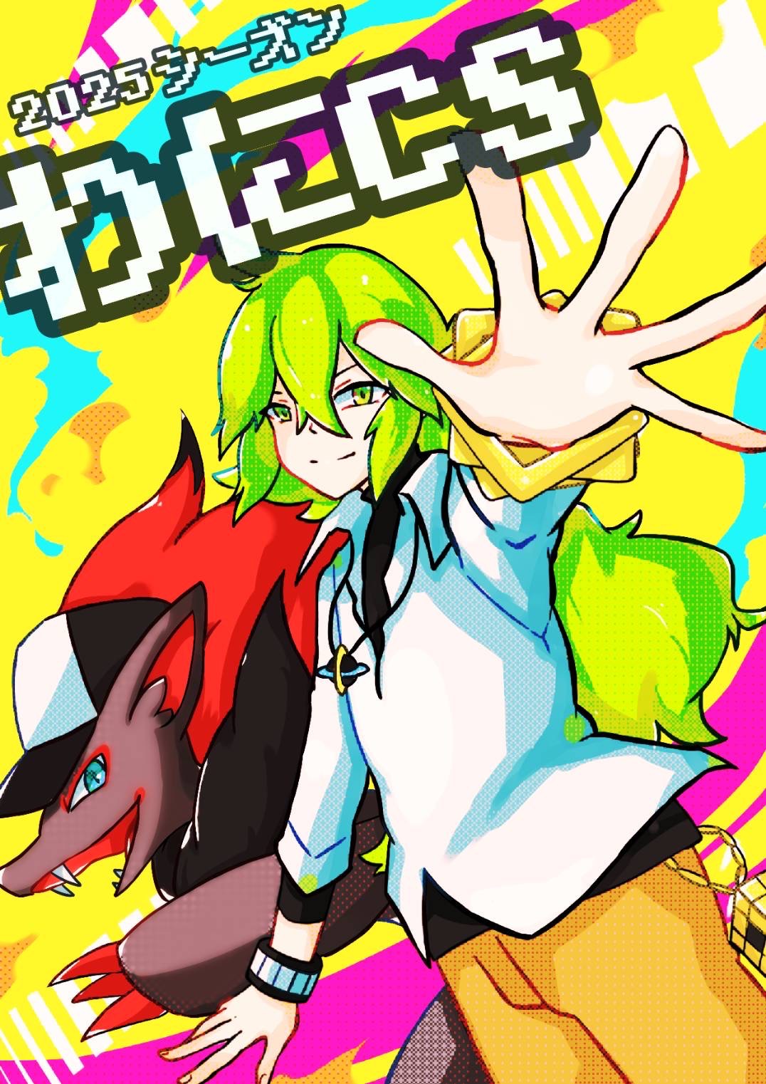 わにCS 2025 シーズン8 - Tonamel