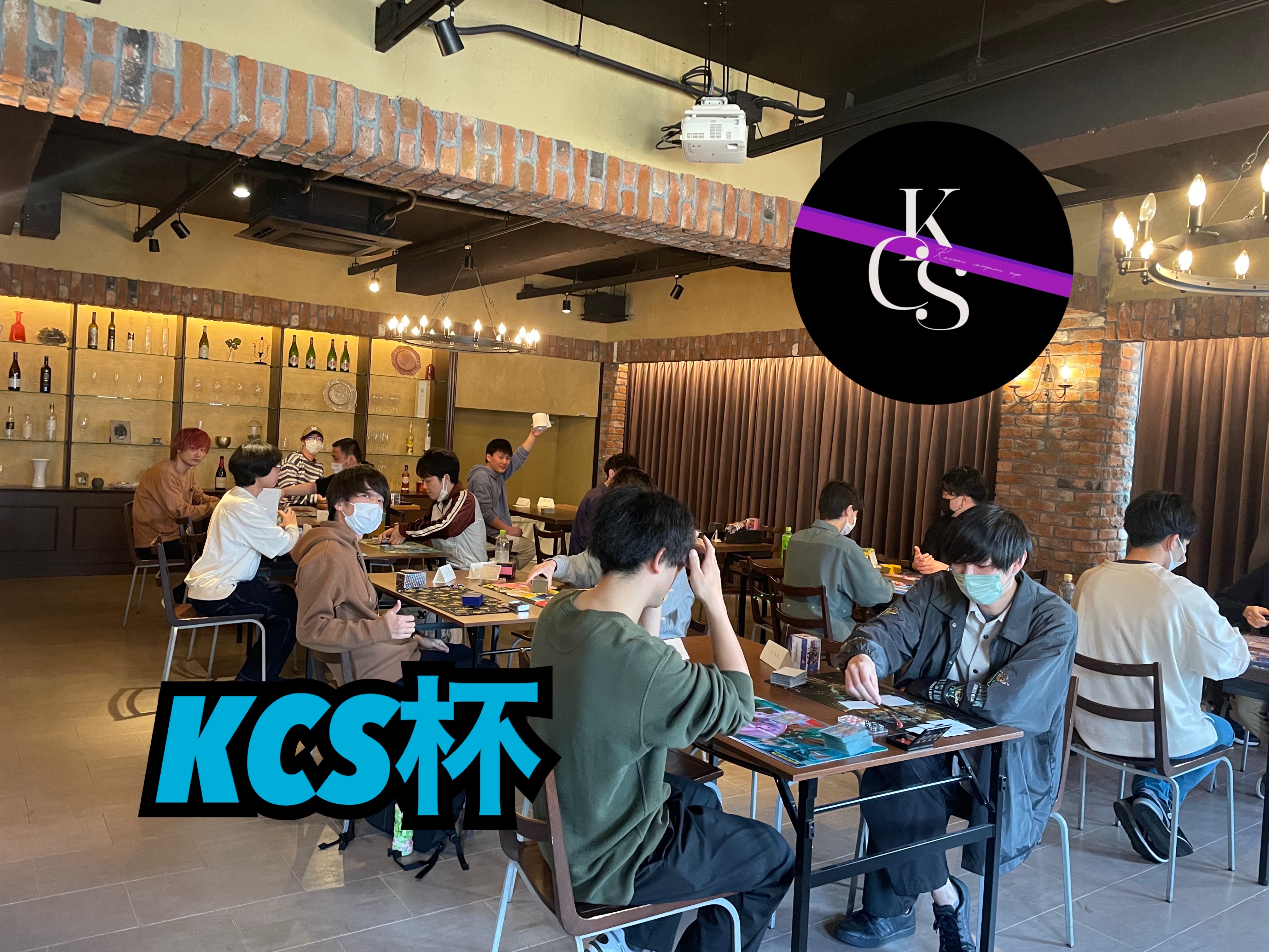 KCS杯〜5/17〜 - Tonamel