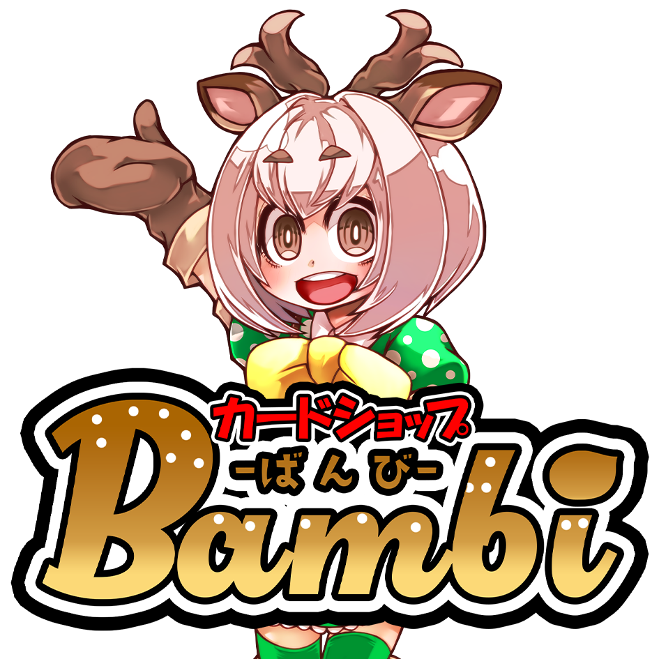 カードショップBambi年末BOX争奪戦 - Tonamel