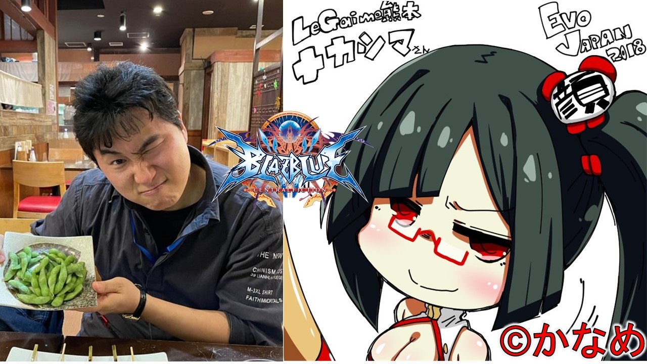 実況リハビリイベント - Tonamel