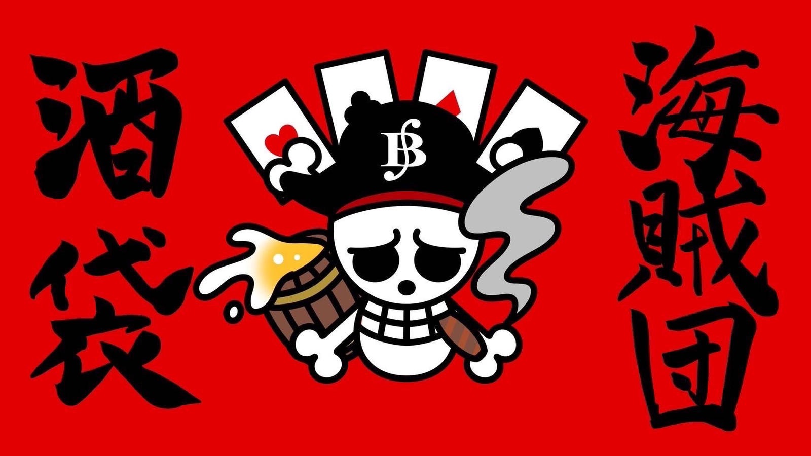 第2回 酒袋CS ~3on3~ - Tonamel