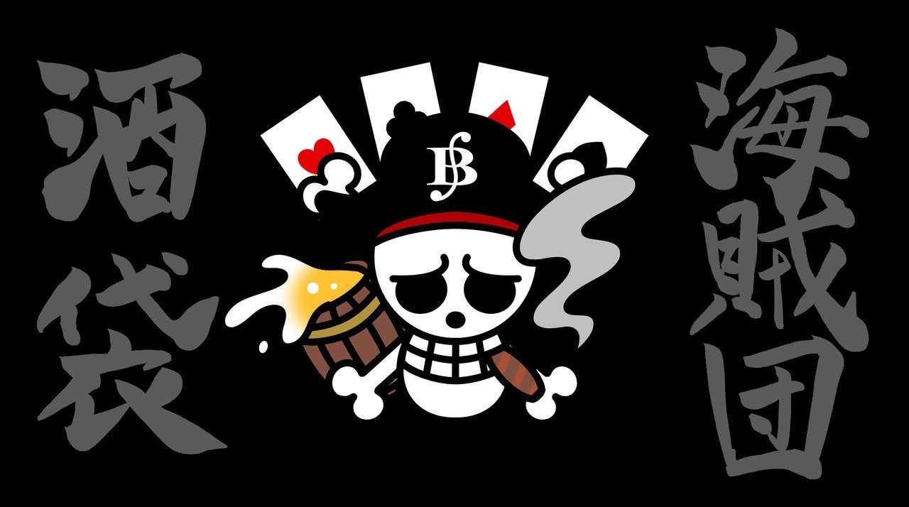 第4回 酒袋CS ~3on3~ - Tonamel