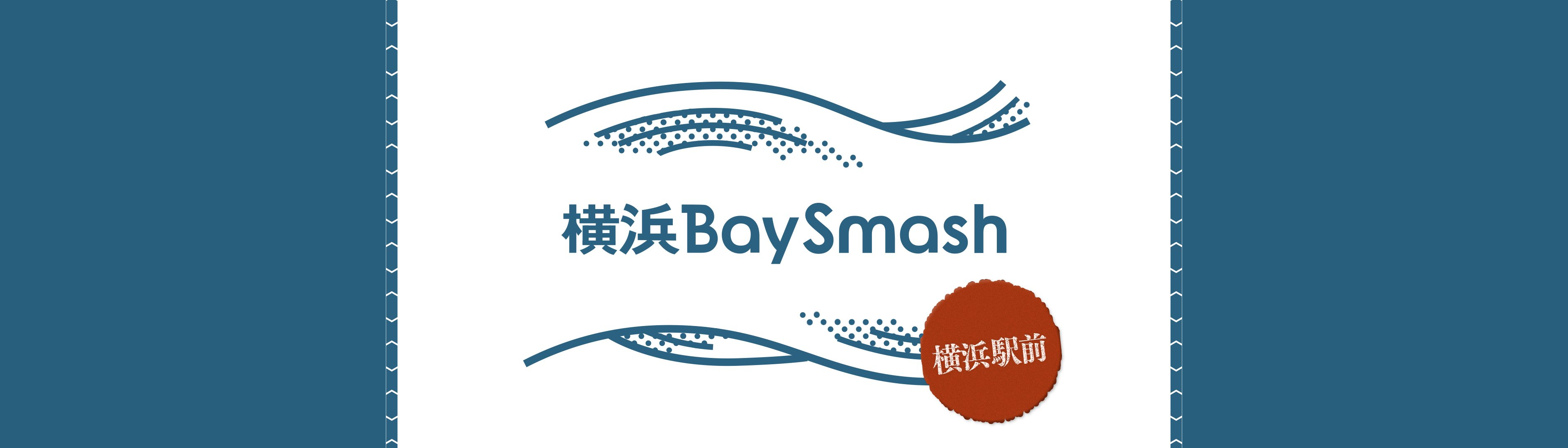 2/8(木) 18:00- 横浜BaySmash #6 - Tonamel