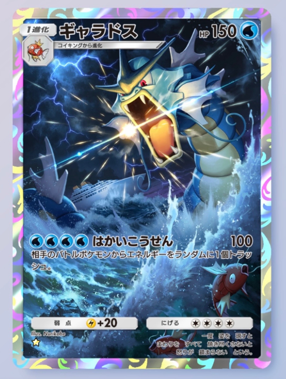 【賞金あり】ポケポケゲリラ大会@ポケポケ甲子園ルール - Tonamel