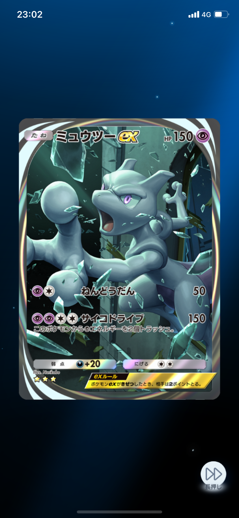 ゲリライベントーナメント 7 - Tonamel