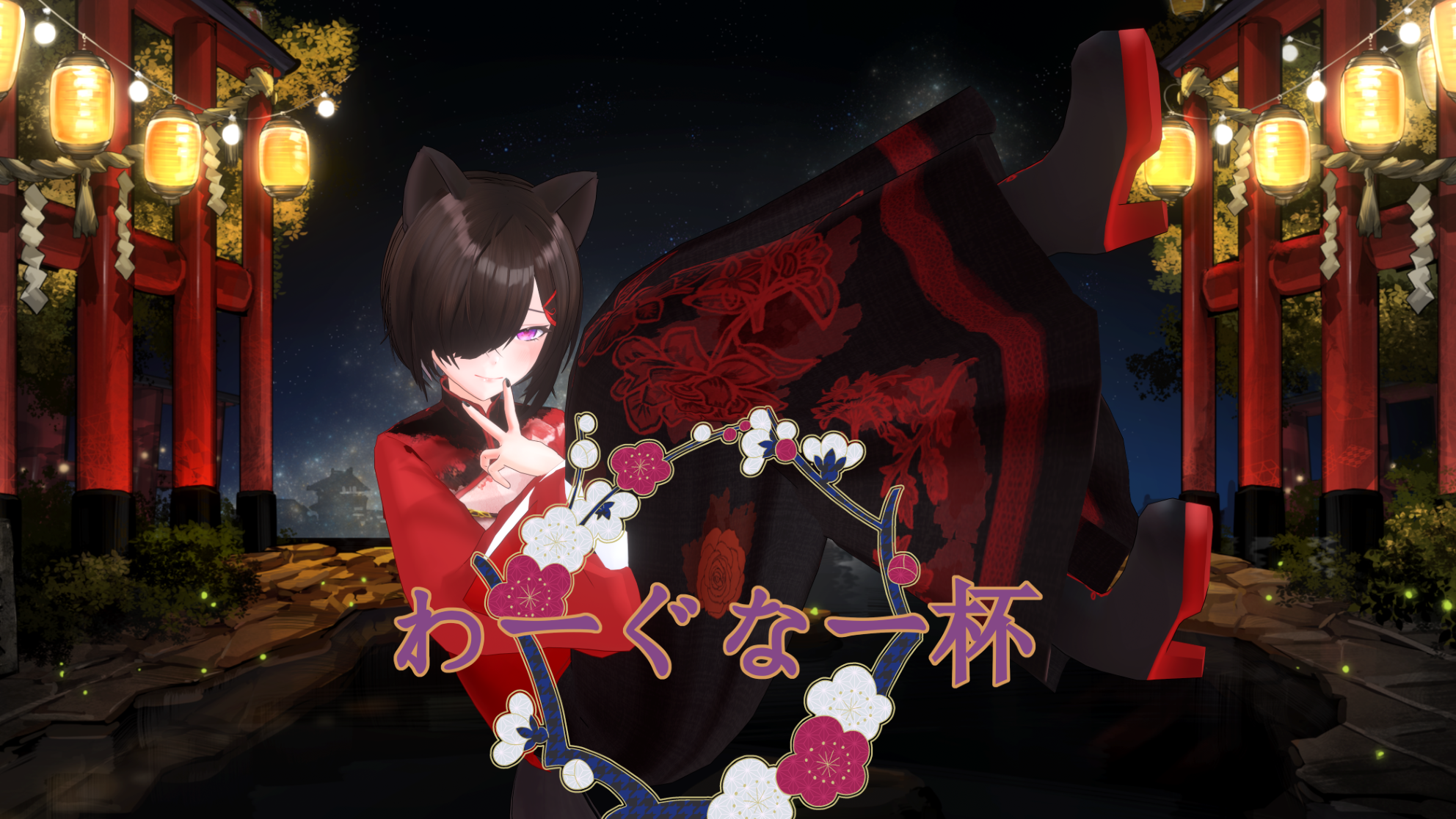 わーぐなー杯 第2夜 1on1トーナメント - Tonamel