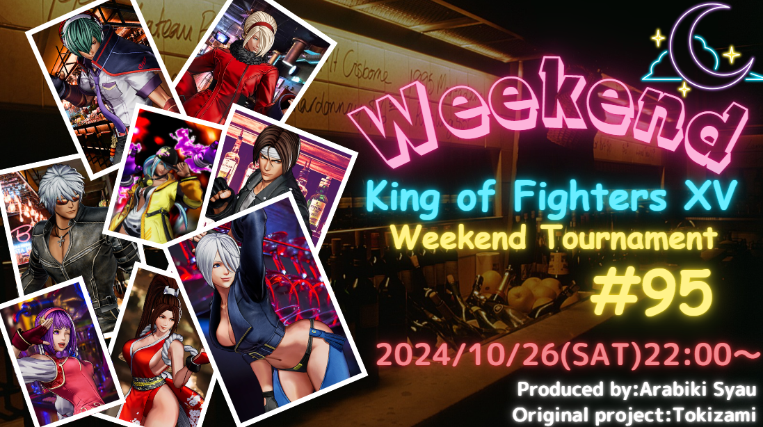 第95回”weekend-KOF”～KOF15オンライン大会～ - Tonamel