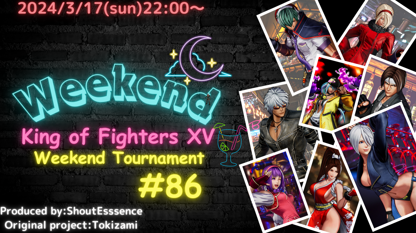 第86回”weekend-KOF”～KOF15オンライン大会～ - Tonamel