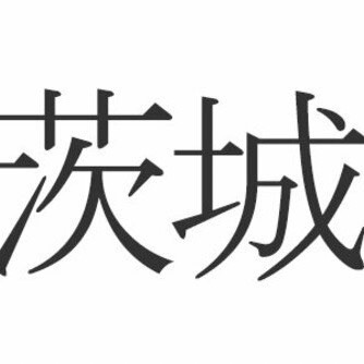 茨城cs 2on2 タッグ戦 - Tonamel