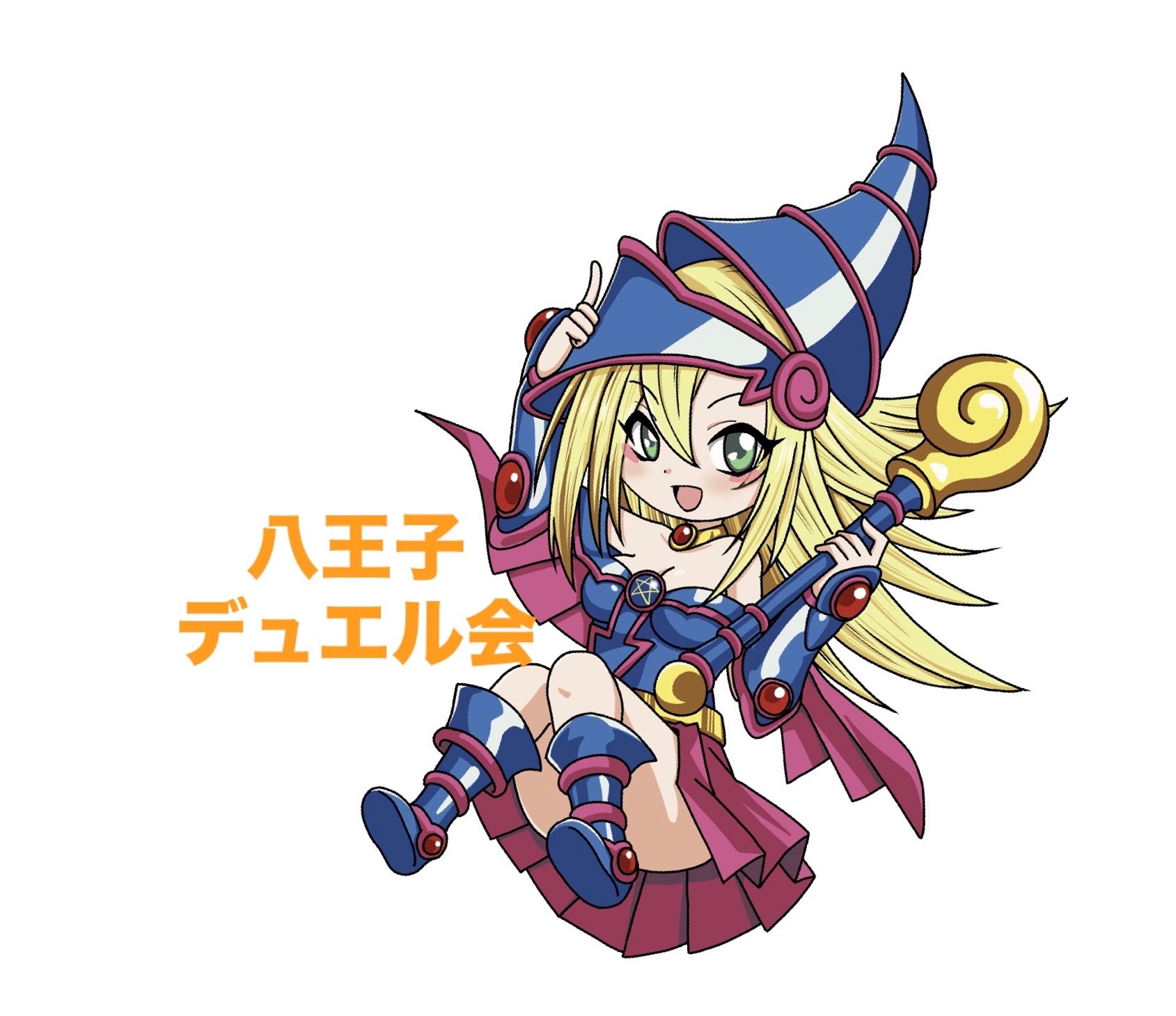 八王子デュエル会 (2025年7月)【対戦交流会】 - Tonamel