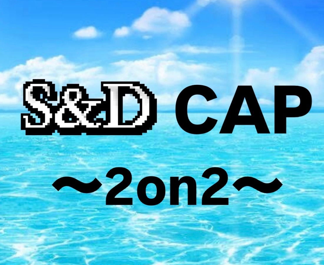 第2回 S＆D CAP～2on2～ - Tonamel