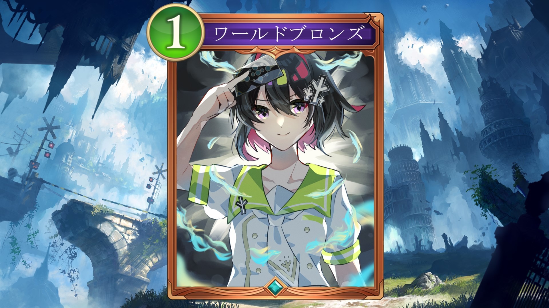 ブロンズ限定大会 - Tonamel