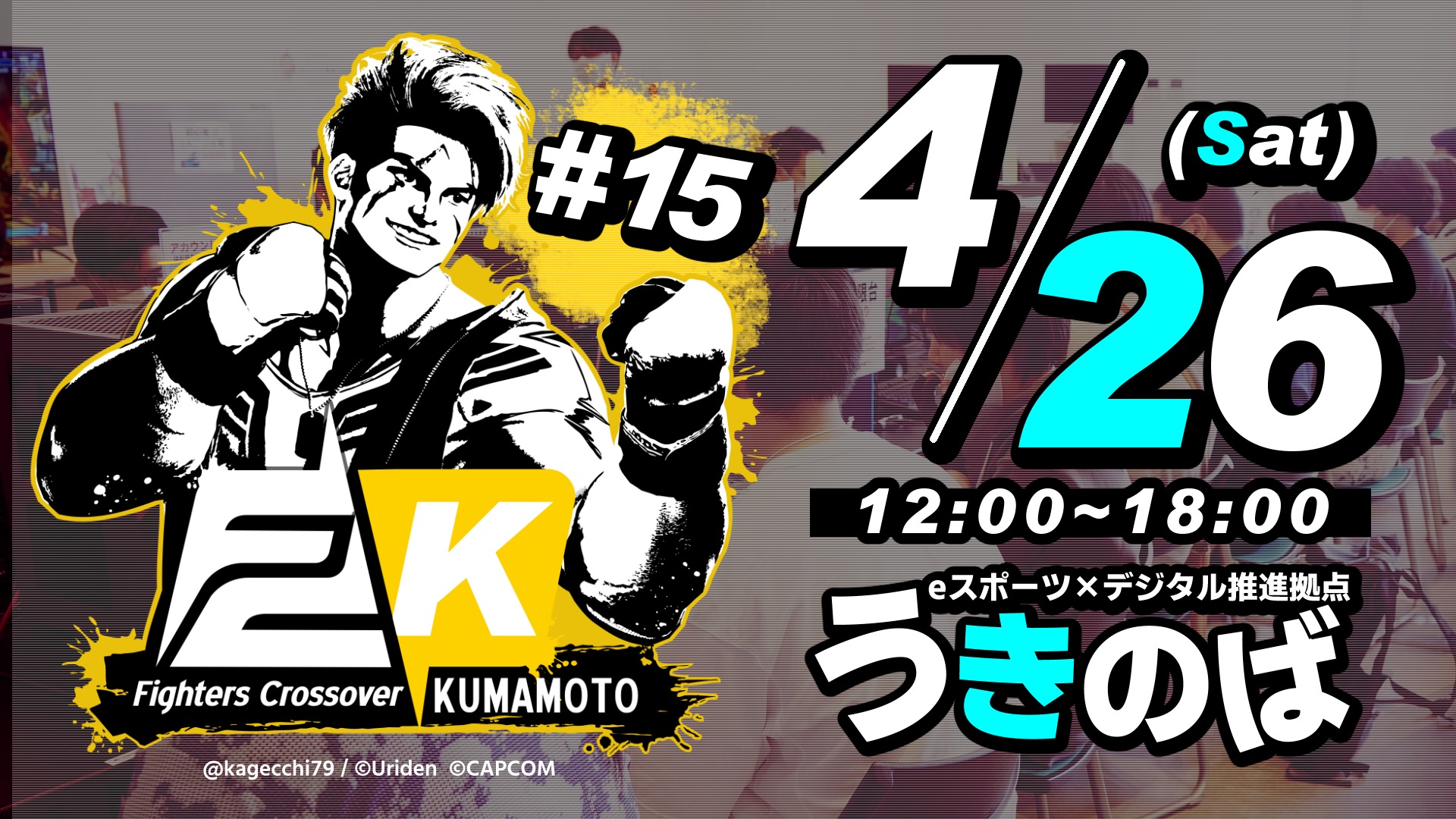 Fighters Crossover KUMAMOTO #15 - Tonamel