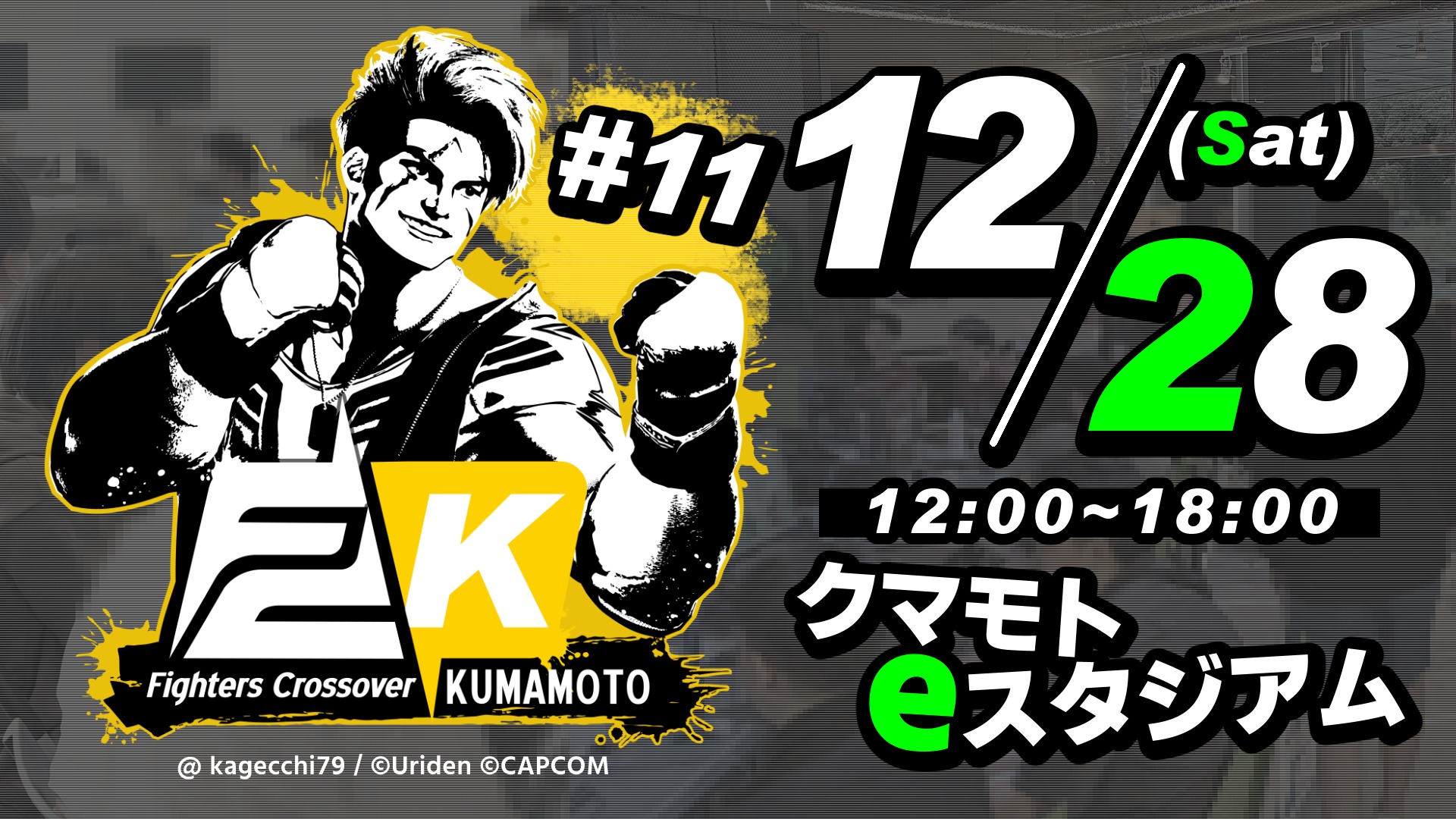 Fighters Crossover KUMAMOTO #11 - Tonamel