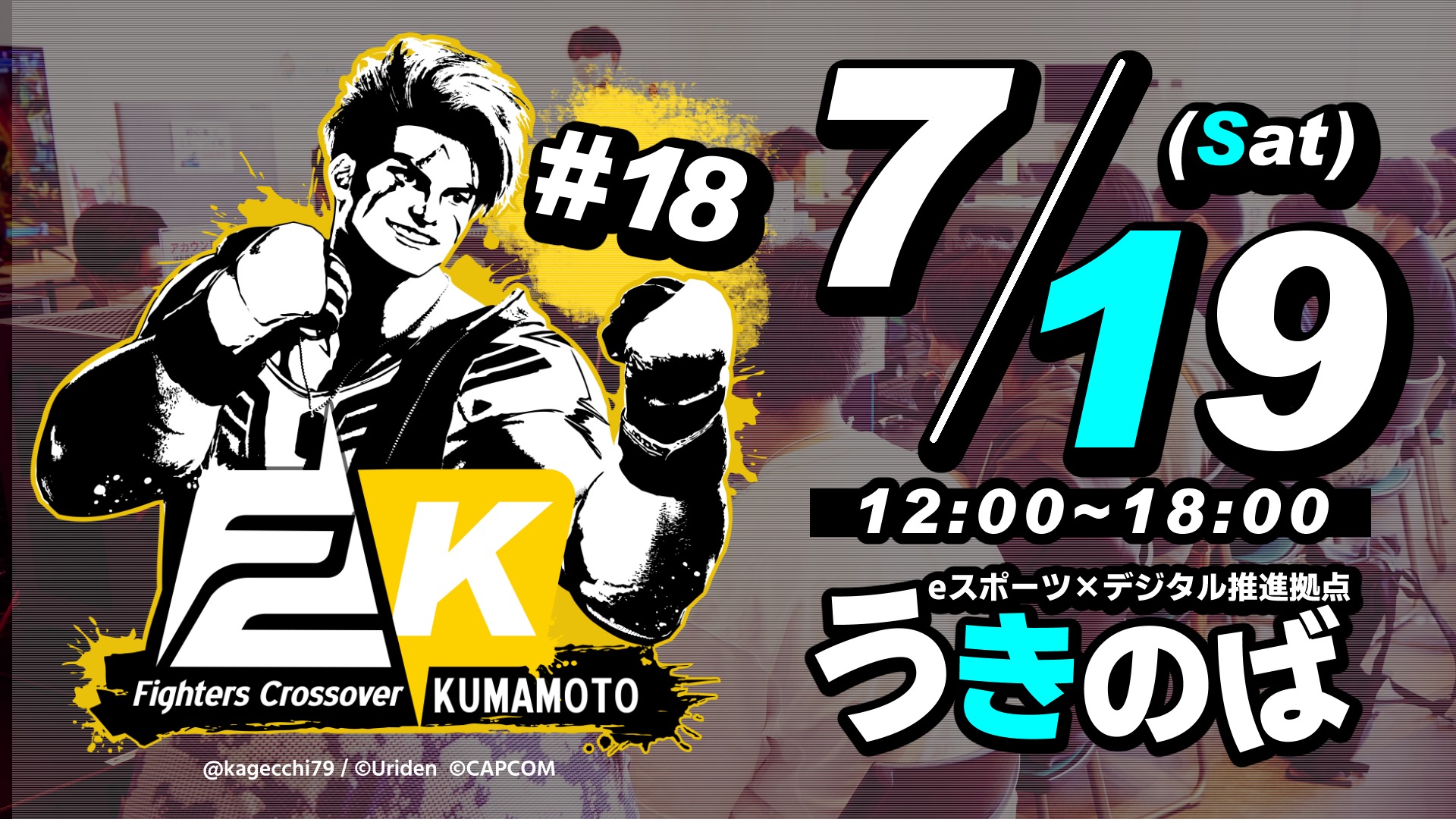 Fighters Crossover KUMAMOTO #18 - Tonamel