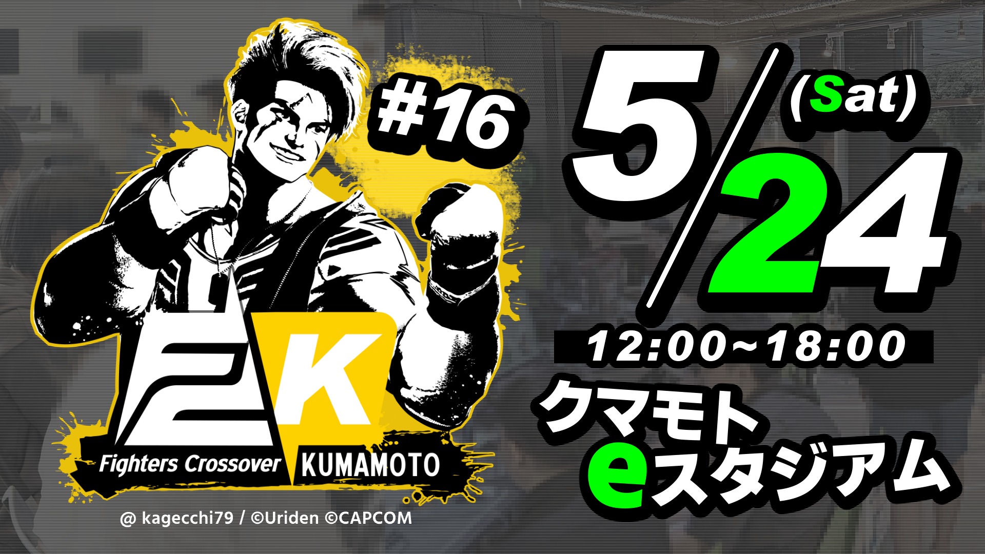 Fighters Crossover KUMAMOTO #16 - Tonamel