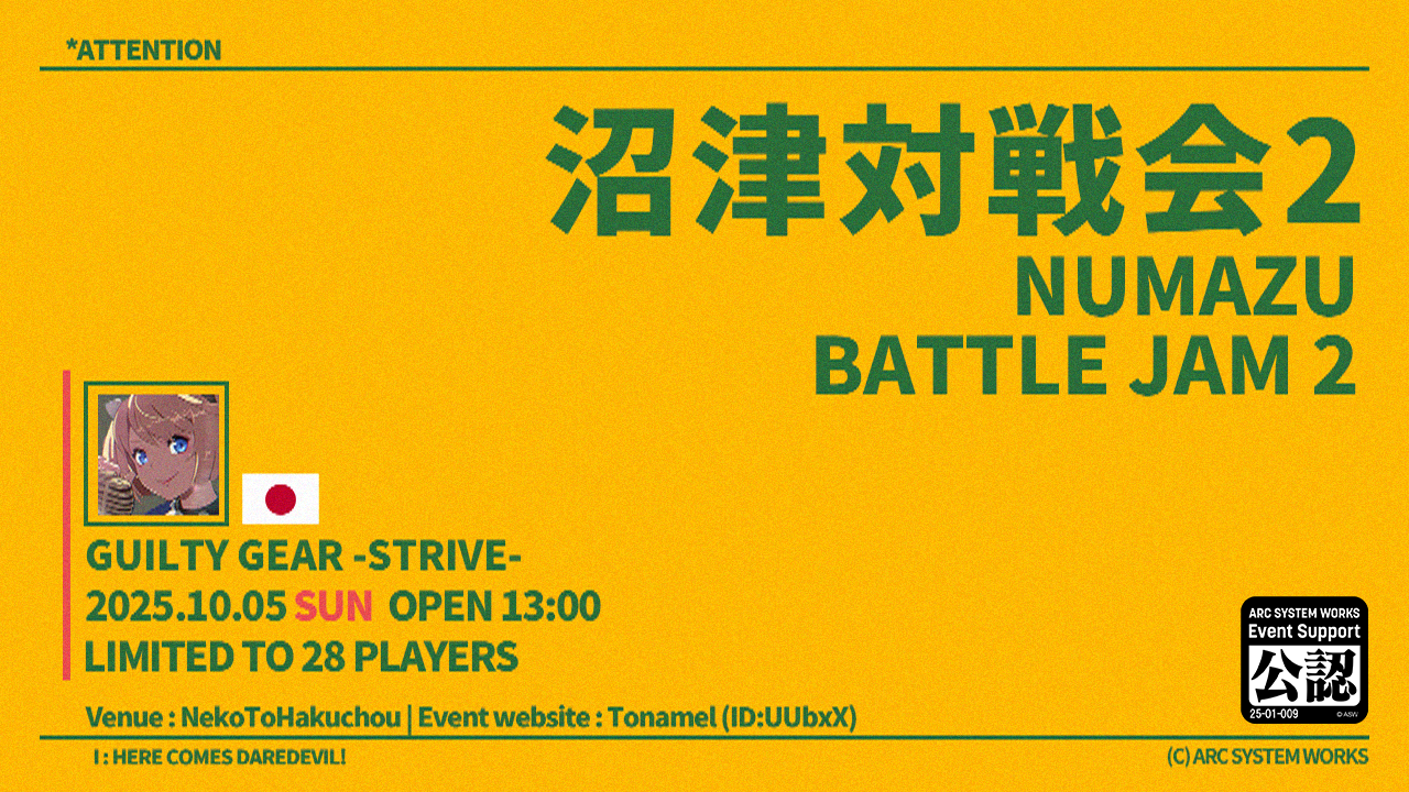 10/5(日)｜GGST_沼津対戦会2 - Tonamel