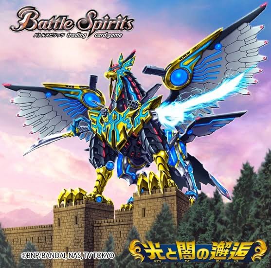 第3回 黒皇杯 - Tonamel