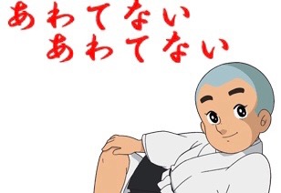 第12回WS大型キャラ単大会in193太閤店 - Tonamel