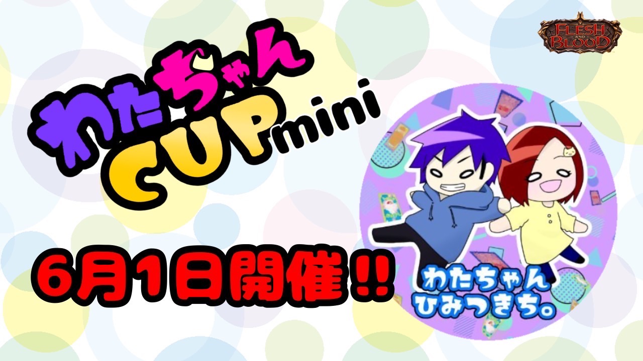 わたちゃんカップmini HighSeas - Tonamel