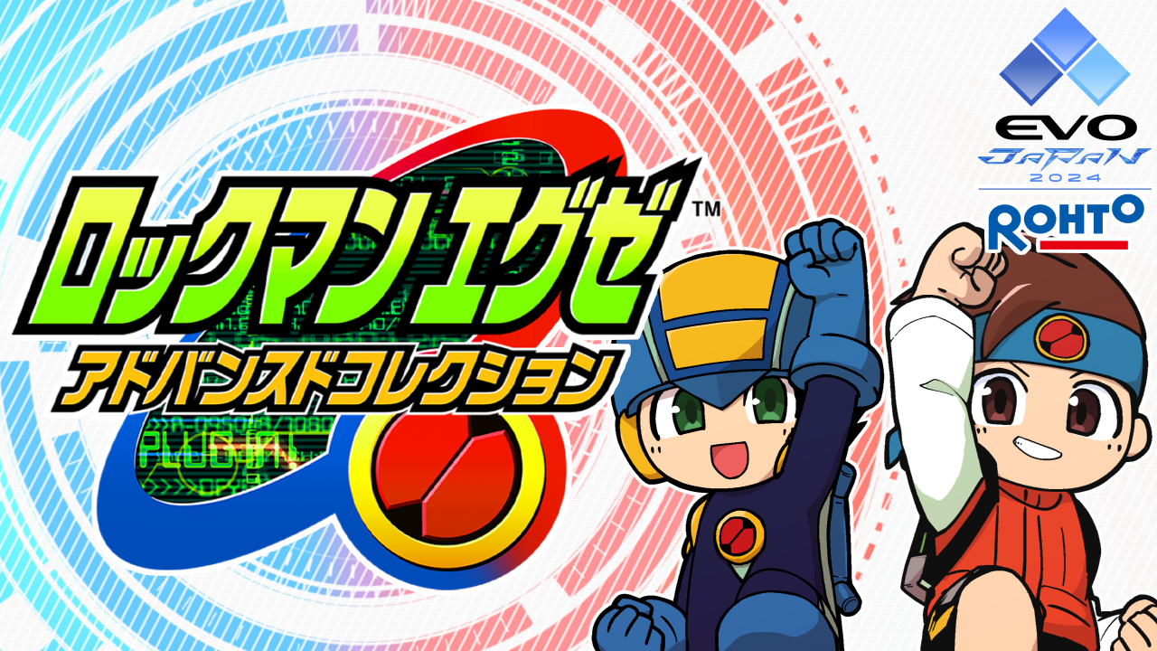 ロックマンエグゼ アドバンスドコレクション in EVO Japan エグゼ6トーナメン - トーナメント表 - Tonamel