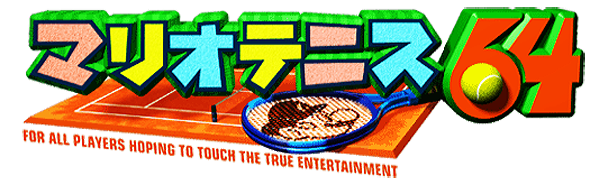 マリオテニス64 AFTA新ルール練習大会 - Tonamel