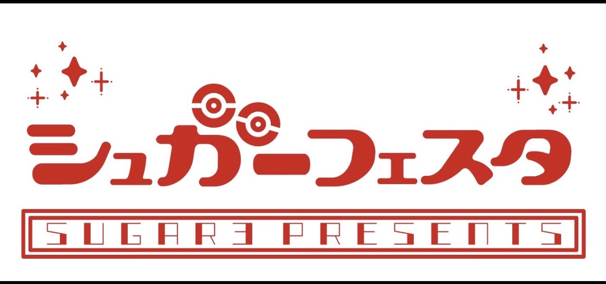 シュガーフェスタ02 - Tonamel